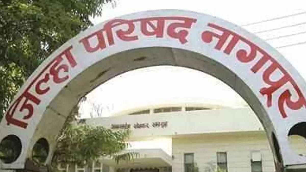 Nagpur ZP Budget | नागपूर जिल्हा परिषदेचा अर्थसंकल्प ४० कोटींच्या घरात ...