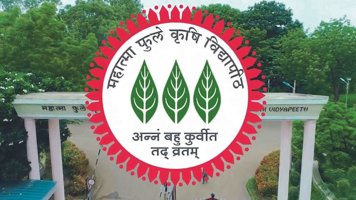 MPKV Rahuri । राहुरीतील कृषी विद्यापीठात उद्या ३७ वा पदवीदान समारंभ ...