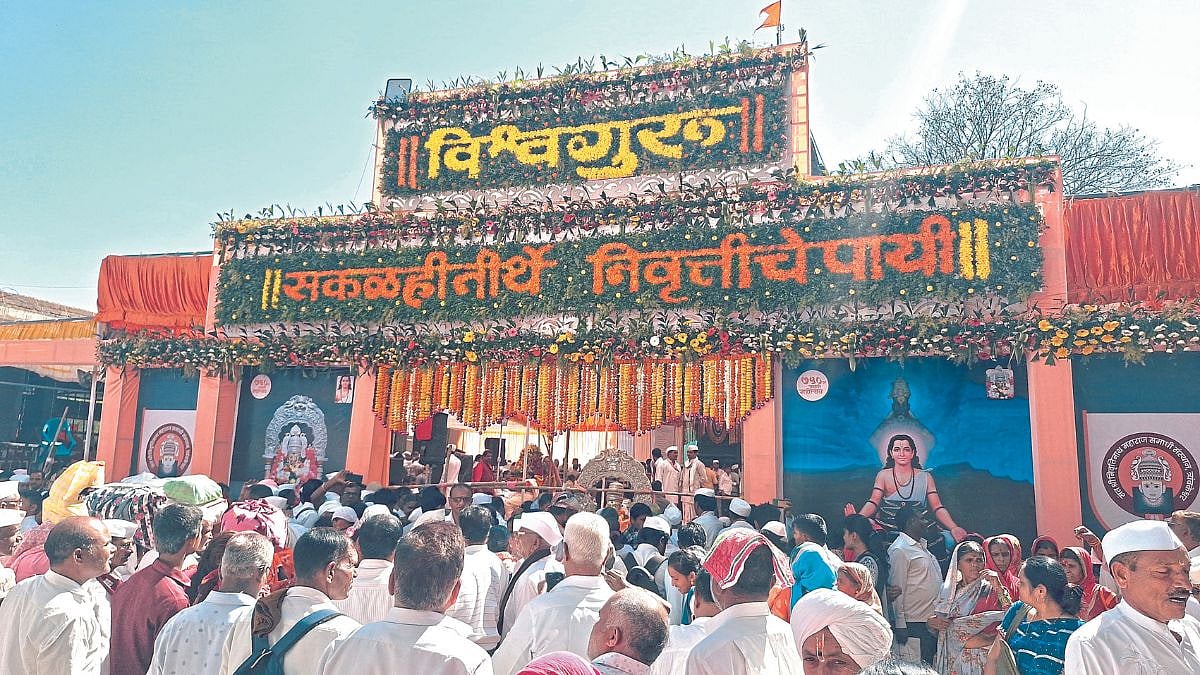 Nivruttinath Maharaj Yatra । टाळ-मृदुंगाच्या तालात त्र्यंबकनगरी ...