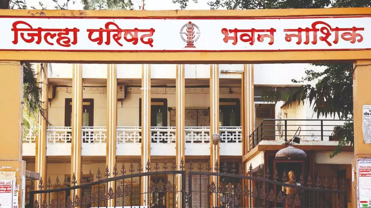 Zilla Parishad | ‘झेडपी’चे ५८.९९ कोटींचे अंदाजपत्रक मंजूर | 58.99 crore ...
