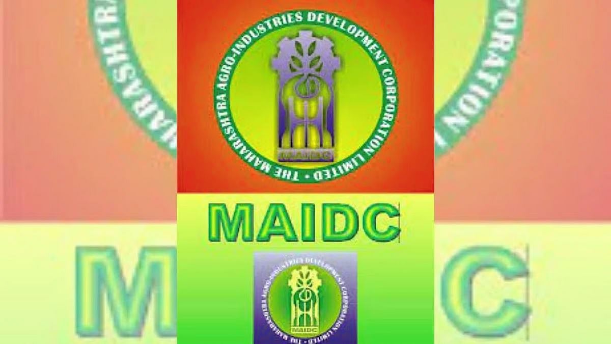 MAIDC । ‘कृषिउद्योग’च्या अंतर्गत कामकाजात मोठे बदल । Major changes in ...