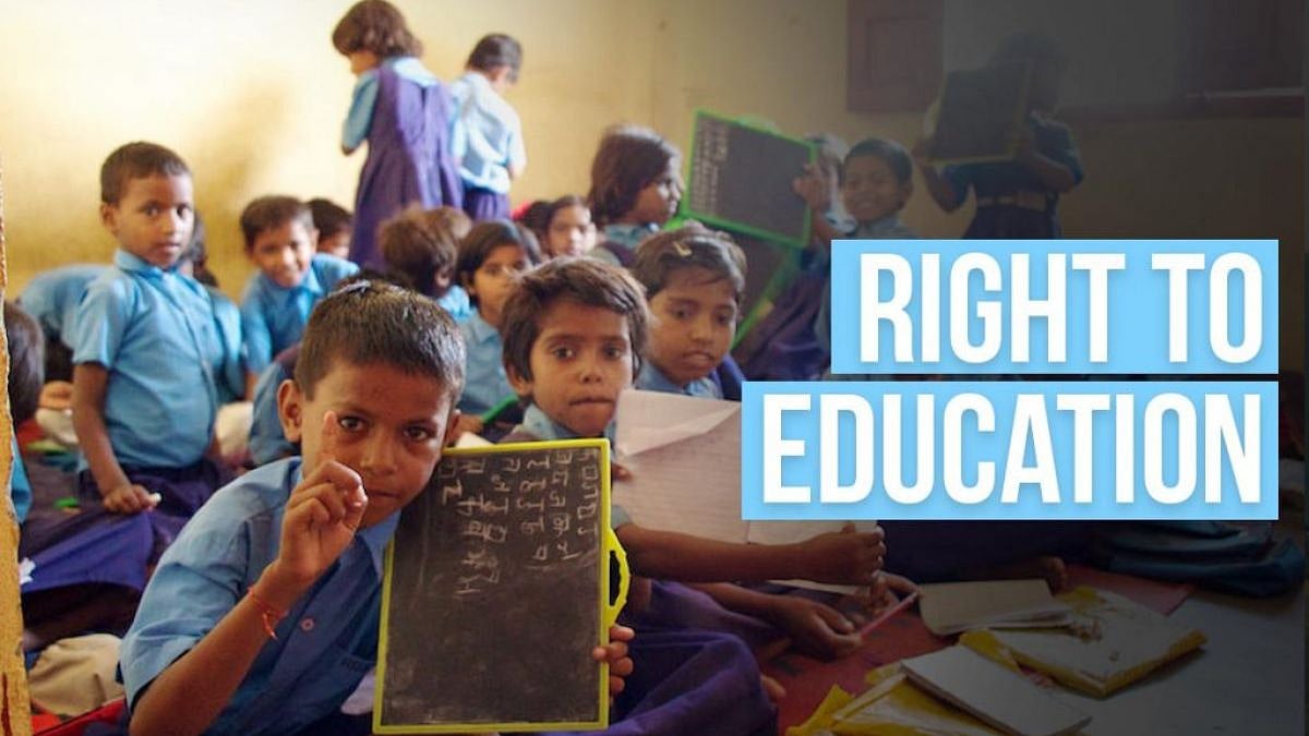 Right To Education । शिक्षण हक्क कायद्याच्या नियमांत बदल का केला? । Why ...
