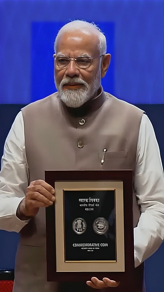 PM Modi| पीएम मोदींनी लॉन्च केले ९० रुपयांचे नाणे |rbi Issued 90 Rupees ...