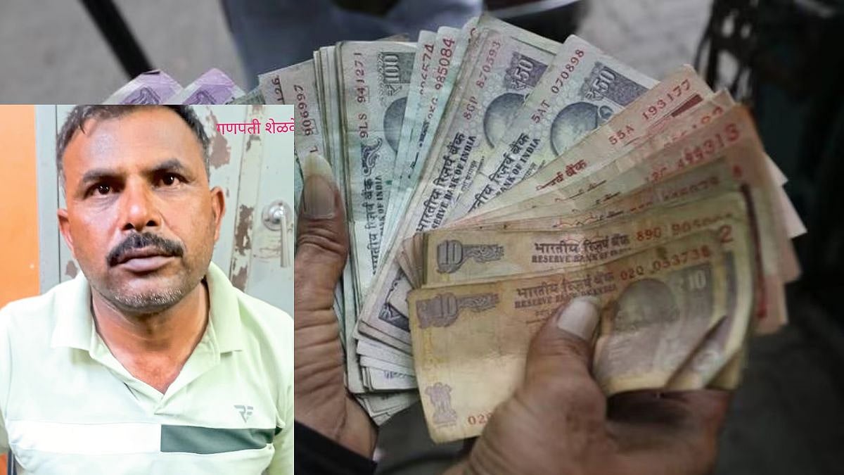Kolhapur Talathi Bribe : शेतकऱ्यांना लुबाडणाऱ्या तलाठ्याला एलसीबीने ...