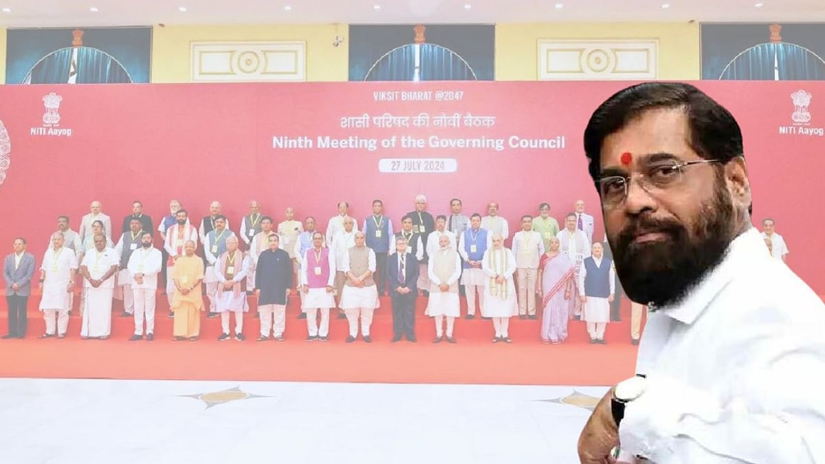 NITI Aayog Meeting|नीती आयोगाच्या बैठकीत मुख्यमंत्र्यांनी उचलला दूध ...