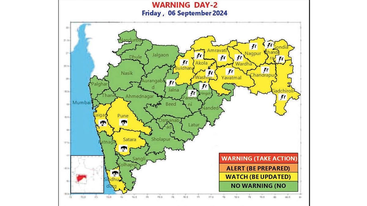 Heavy Rain Alert | कोकण, घाटमाथ्यावर जोरदार पावसाची शक्यता | Heavy ...