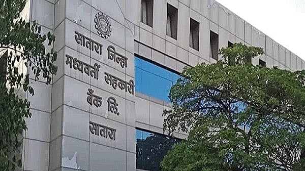 Satara DCC Bank । बँकेच्या पाच लाख खातेदारांना विमा संरक्षण : नितीन ...