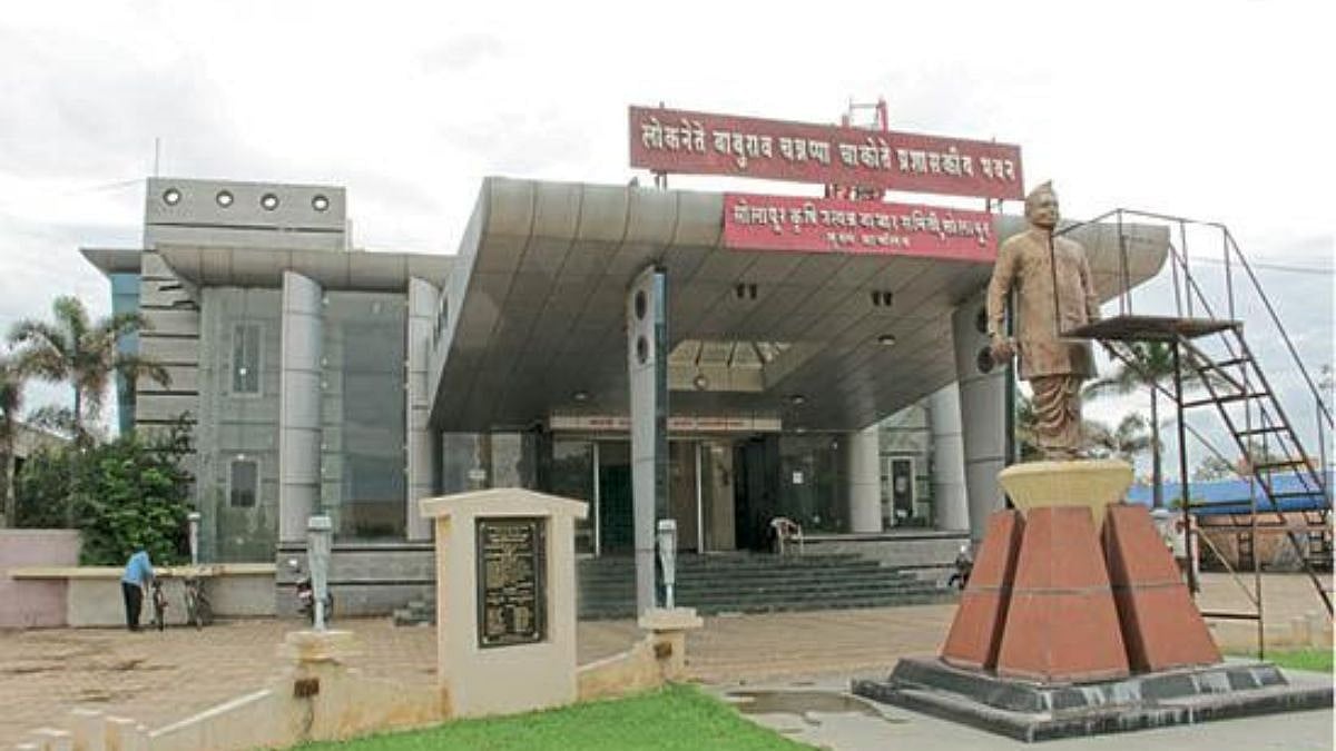 Solapur APMC ।।The two-day long strike of Mathadi workers of Solapur ...