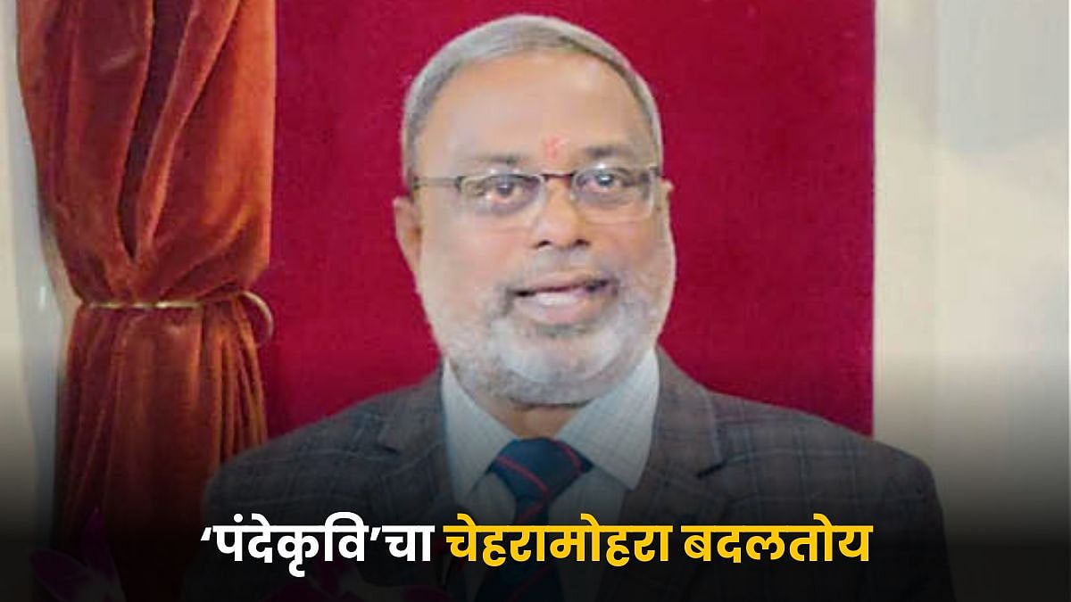 PDKV | ‘पंदेकृवि’चा चेहरामोहरा बदलतोय | The face of PDKV is changing