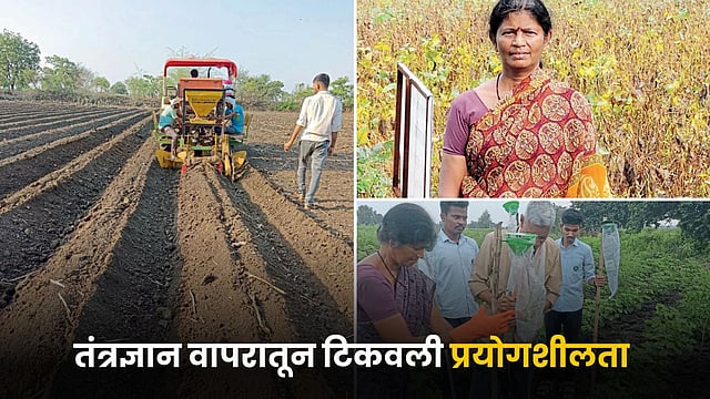 Agrowon - Latest Agriculture News in Marathi | कृषीविषयक बातम्या