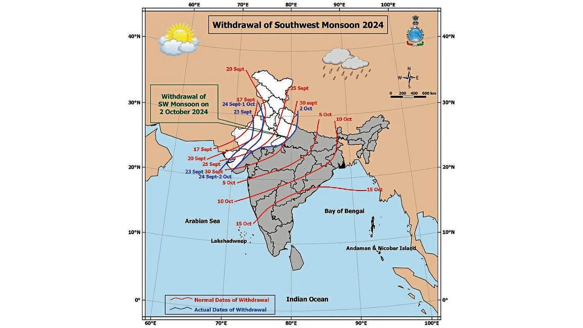 Retreating Monsoon | मॉन्सूनच्या परतीच्या प्रवासाला वेग | The return ...