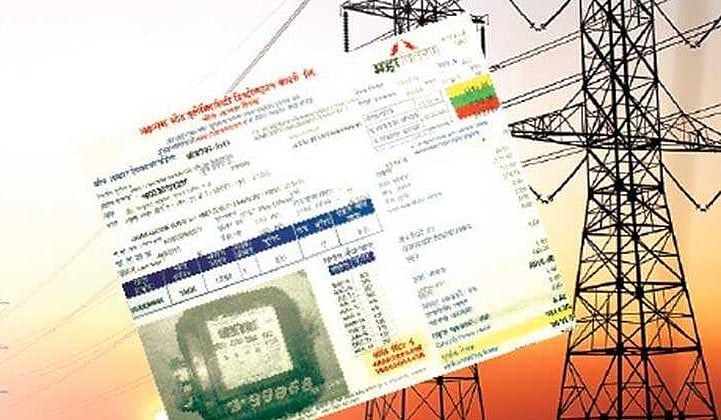 Maharashtra Electricity : महाराष्ट्र वीज ग्राहक संघटनेने राजकीय ...