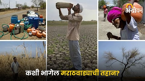 Marathwada Water Grid Project । मराठवाडा वॉटर ग्रीड योजना पुनरुज्जीवित ...