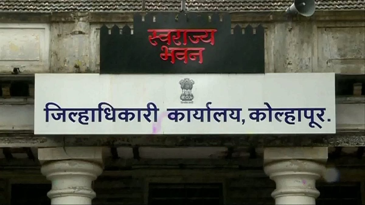 Sugarcane Rate : ऊस दराबाबत साखर कारखानदार, शेतकरी संघटनांच्या बैठकीचे ...