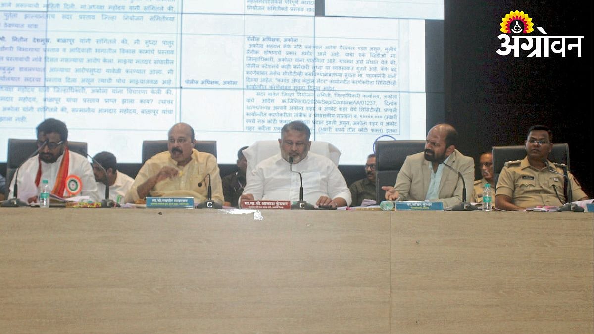 Akola DPDC । अकोल्याच्या ३५९ कोटींच्या प्रारूप आराखड्याला मान्यता ...