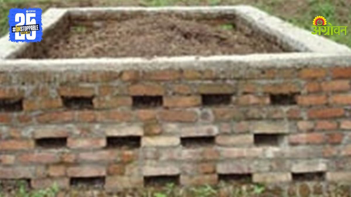 NADP Compost : कपोस्ट खत बनविण्याची नाडेप पद्धत|Nadep Method of ...