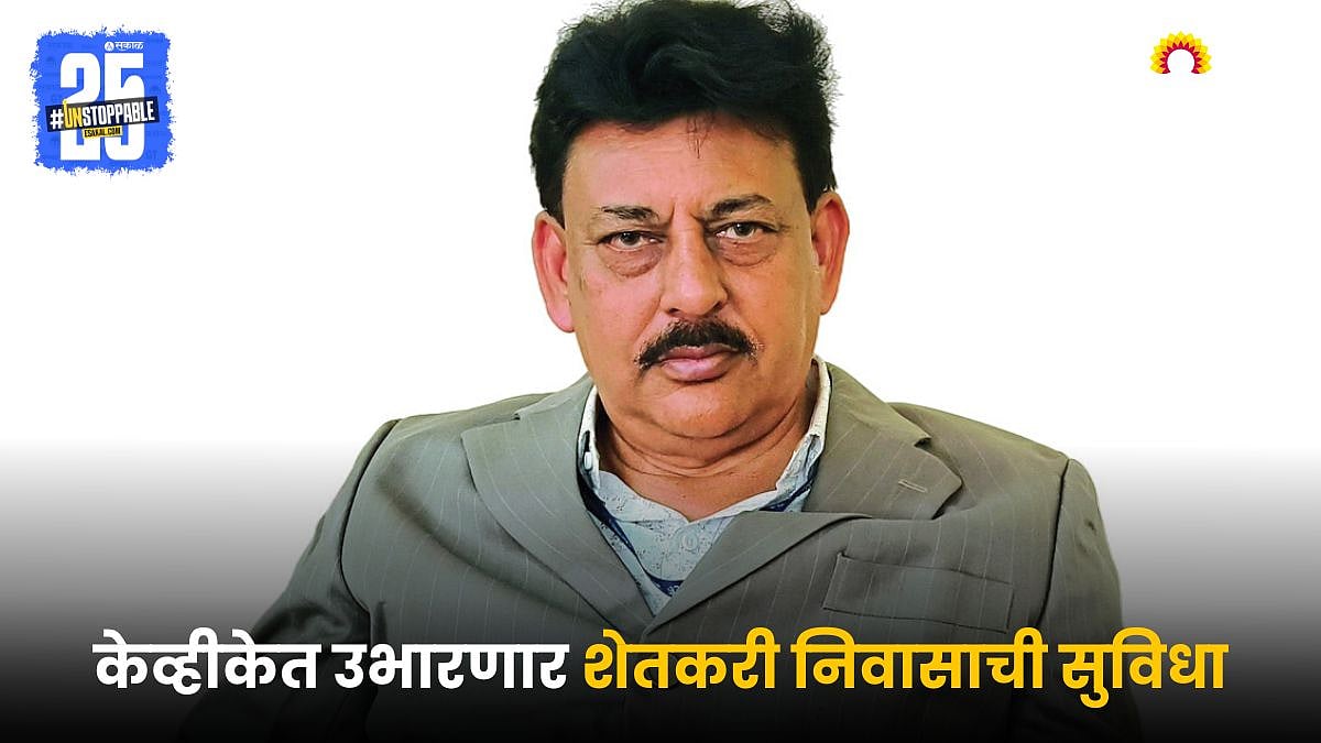 Interview with Dr S. K. Roy | केव्हीकेत उभारणार शेतकरी निवासाची सुविधा | KVKs Expanding Services ...