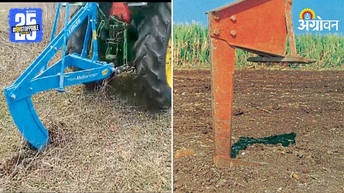 Agriculture Machinery । मशागतीसाठी सब सॉयलरचा वापर । Break the Hardpan ...