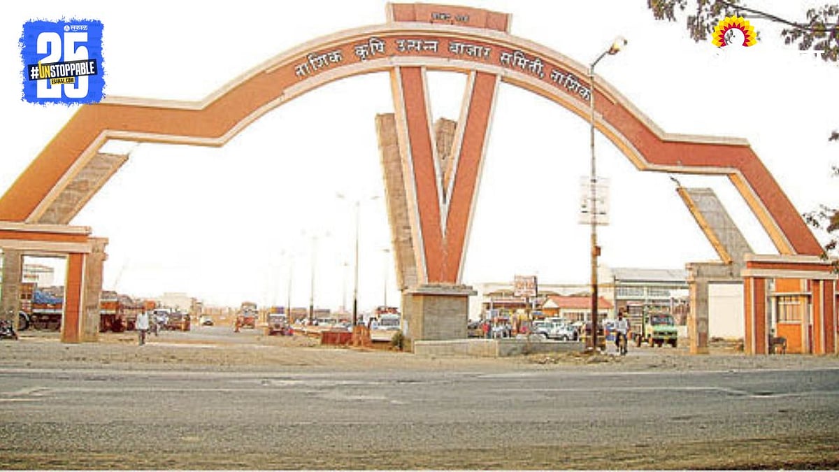 Nashik APMC । नाशिक बाजार समितीचे सचिव घोलप निलंबित । Illegal Resolution on APMC Split Leads to ...