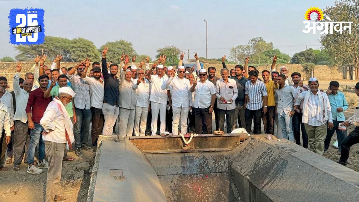 Sugarcane Crushing Season । रावळगाव कारखान्याच्या गळीत हंगामाची सांगता ...