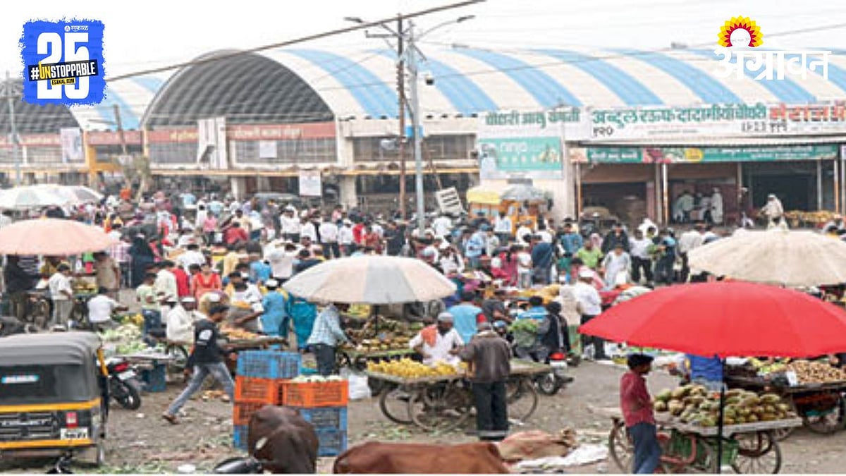 Market Committee Seal । तेराव्या दिवशी उघडले बाजार समितीच्या ...