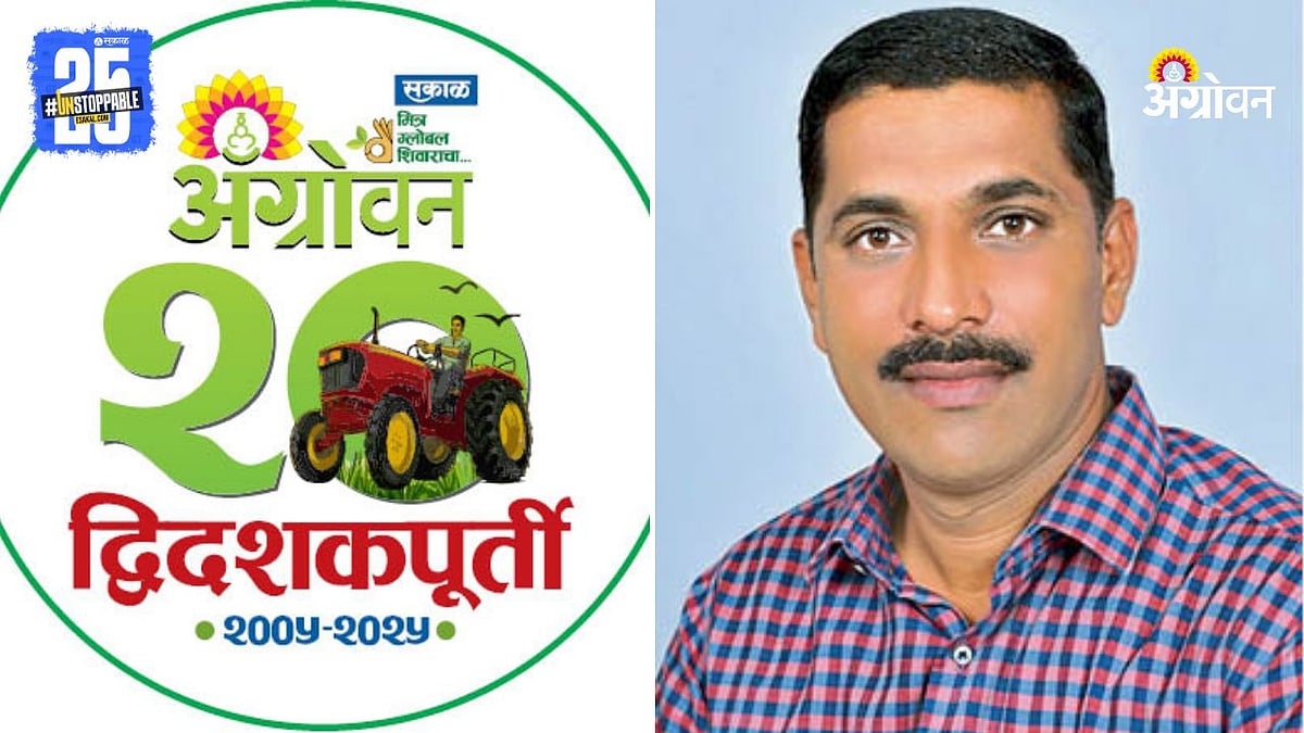 Agricultural Journalism | हजारो शेतकऱ्यांचं जगणं बदलताना पाहिलं | I saw ...