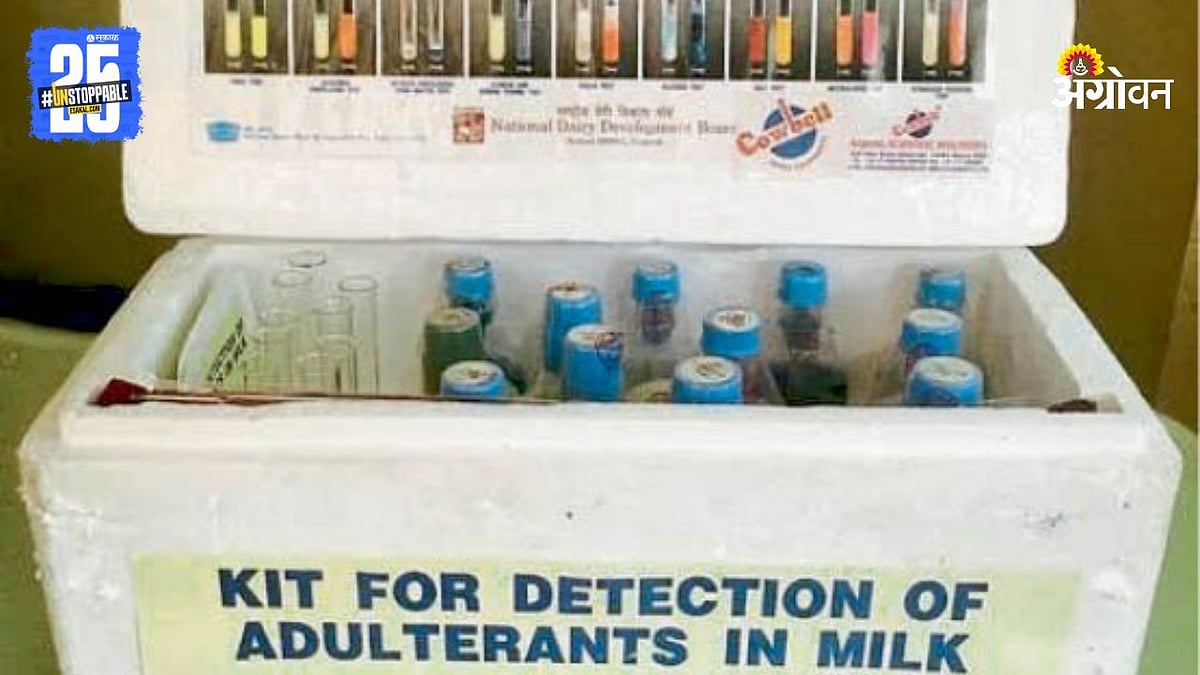 Milk Aduteration Test | दूध भेसळ ओळखण्याच्या चाचण्या | Milk ...