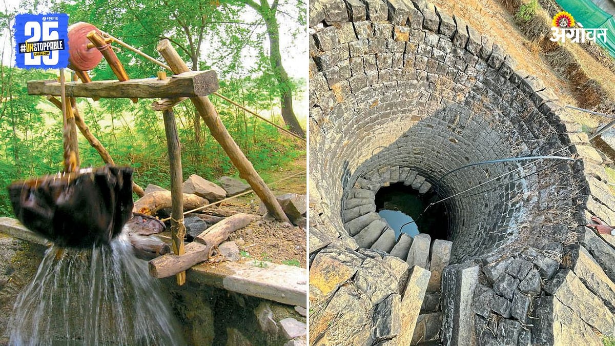 Traditional Water System \ काळ... तेव्हा आणि आताचा ! | Time... then and ...
