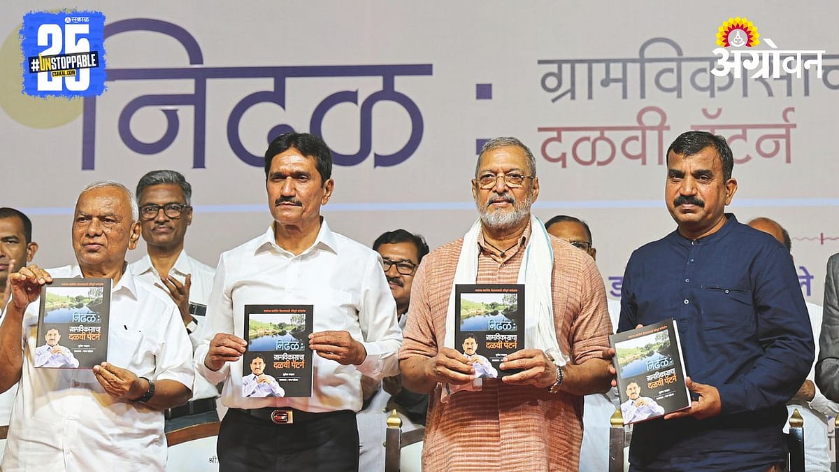 Nidhal Development Model । निढळ ग्रामविकासाचा पॅटर्न देशपातळीवर यशस्वी होणार । Nidhal Model Can ...