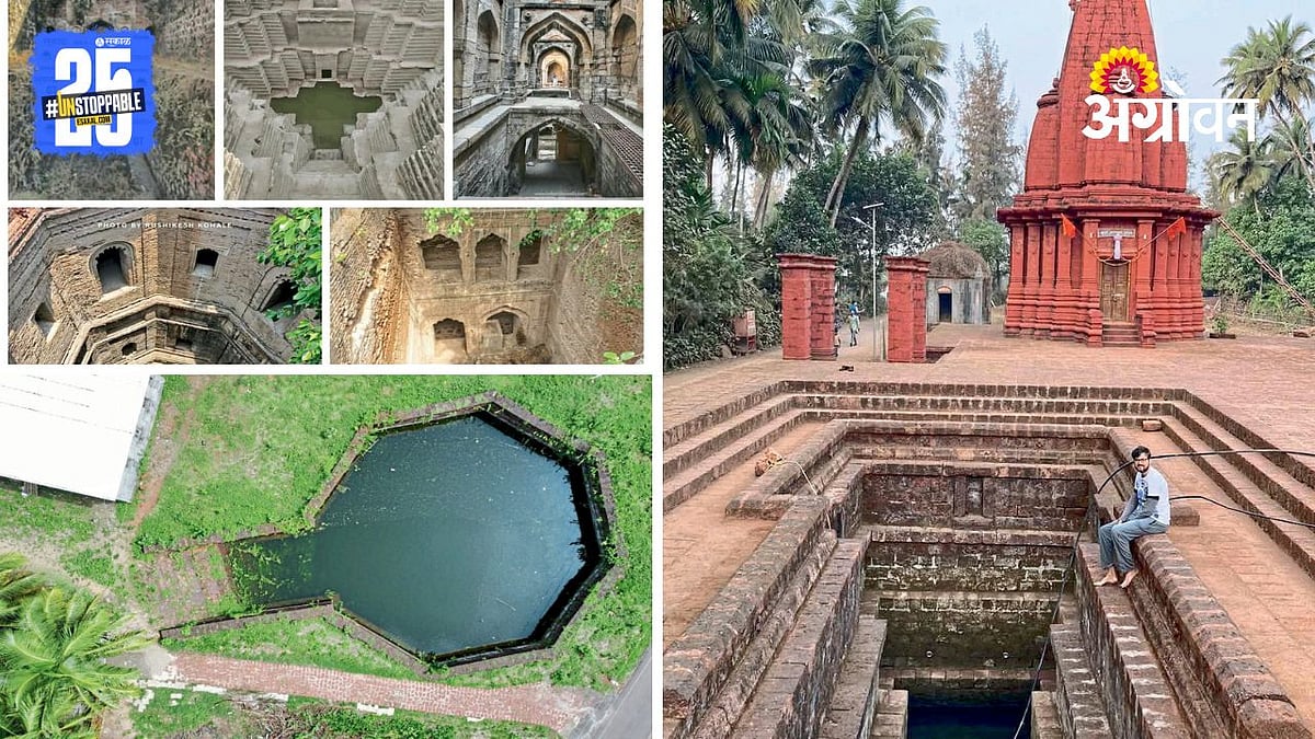 Water Conservation | बारव पुनर्शोध, संवर्धनातील ‘महाराष्ट्र बारव मोहीम ...