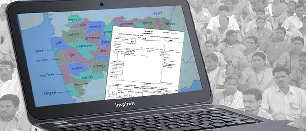 सातबारा उताऱ्यावर येणार जमीन मोजणी नकाशा । Land Map On Satbara