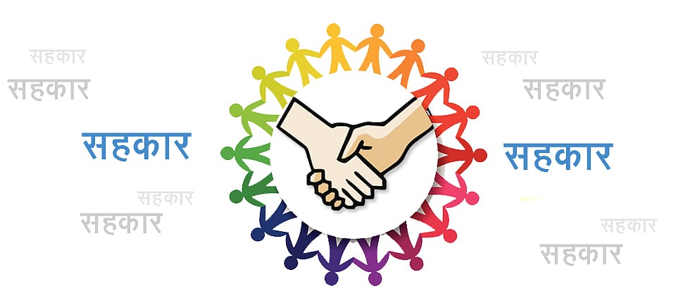 यशस्वी सहकारी उद्योग कोणते?|What is a successful co-operative industry?