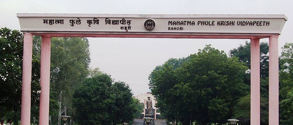 MPKV Rahuri । महात्मा फुले कृषी विद्यापीठाचा डॉ. आंबेडकर विद्यापीठाशी ...