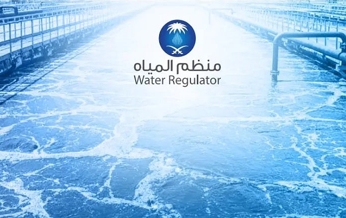 Water Regulator Issues Updated Version of its Services Guide in Saudi ...
