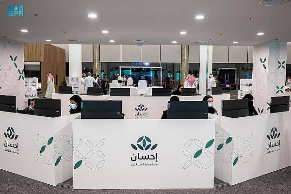 National campaign for Ehsan raises over 470 million in donations on first day