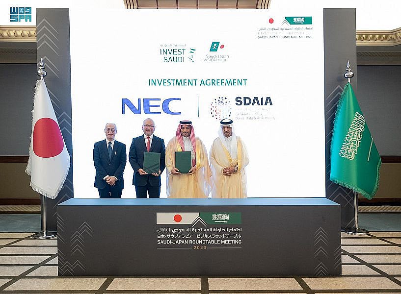 SDAIA Signs MoC with Japanese Company NEC to Develop AI Solutions