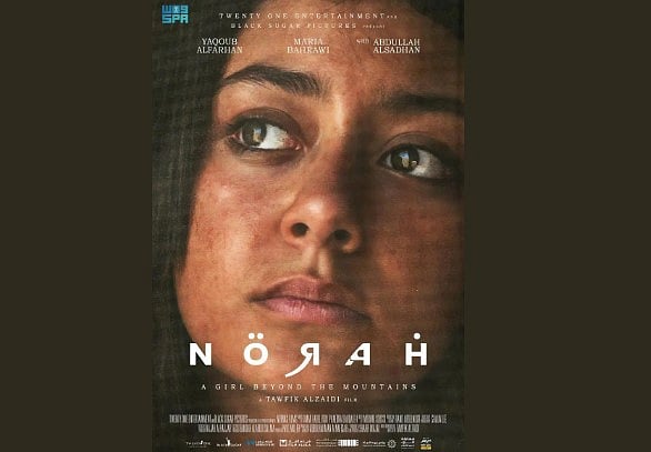 Saudi Film 'Norah' Nominated for Cannes Film Festival 2024