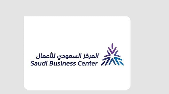 Saudi Business Center Expands Unified QR-Code Service