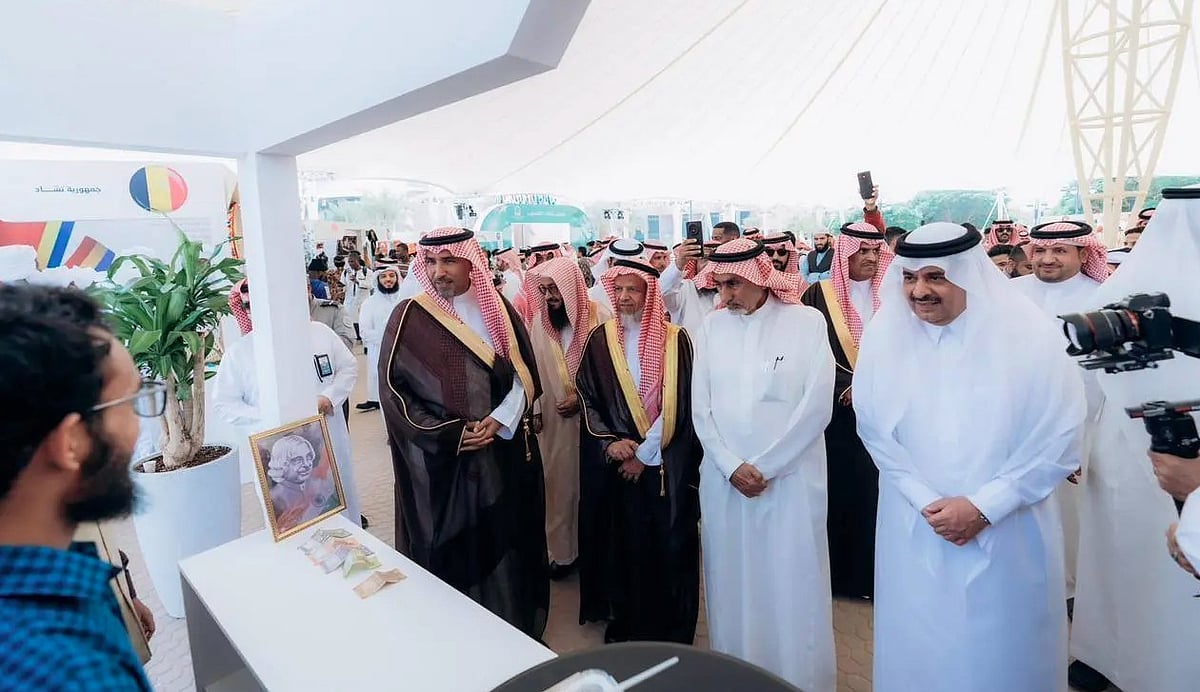 Prince Sattam University Launches Cultural Tent to Mark International ...