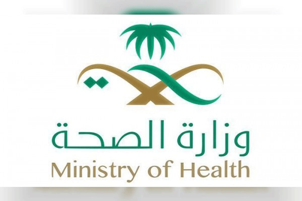WHO Commends Saudi Arabia for Safeguarding Public Health During Hajj