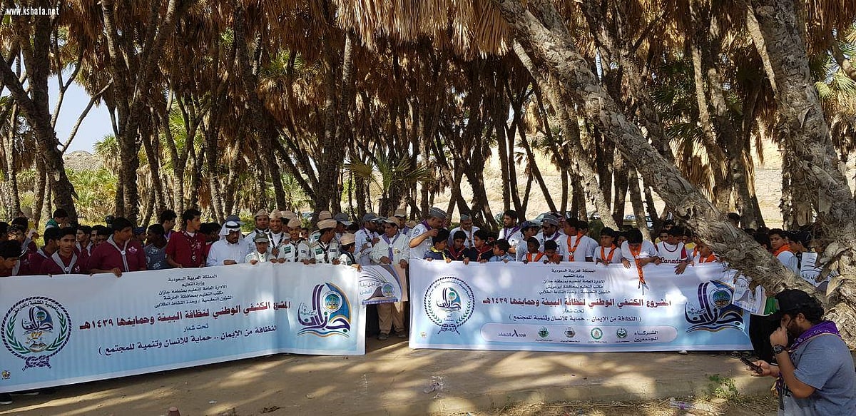 Saudi Arabia’s Scouts to take part in World Scout Jamboree