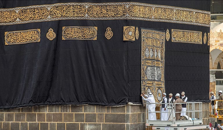 Holy Kaaba Kiswa: A Masterpiece of Islamic Art and Arabic Calligraphy