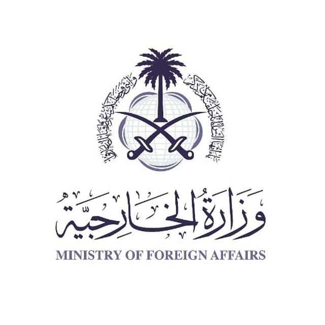 Saudi Arabia Expresses Disappointment over Pressure Exerted by UAE on ...