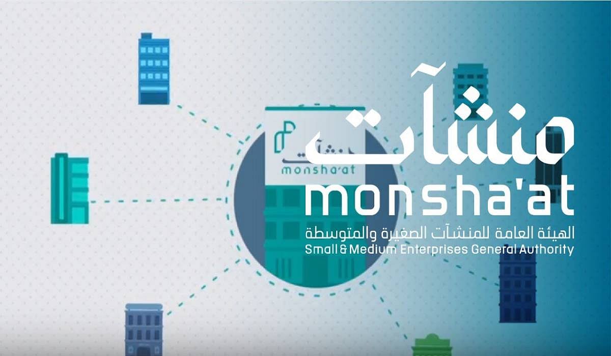 Monsha’at Reports Surge in New Commercial Registrations in Q3 2024
