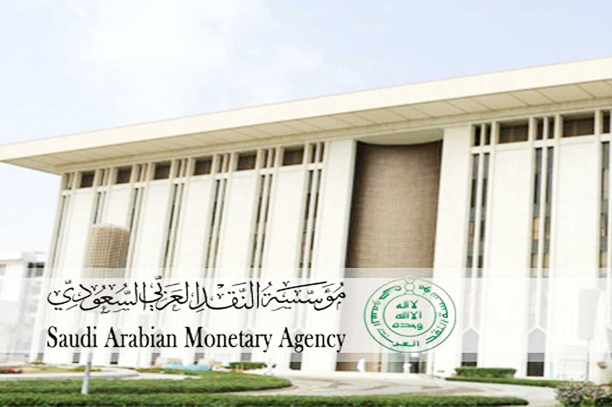 SAMA co-sign Memorandum of Understanding with Dubai Financial Services ...
