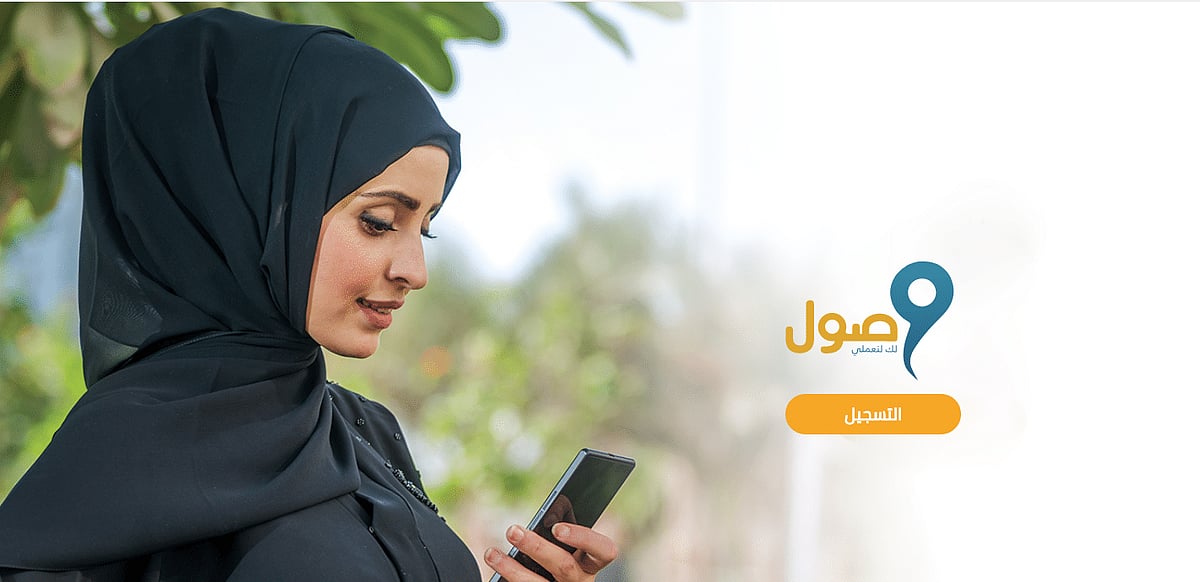 Female Transportation Program “Wusool” Covers 13 Regions Around Saudi ...