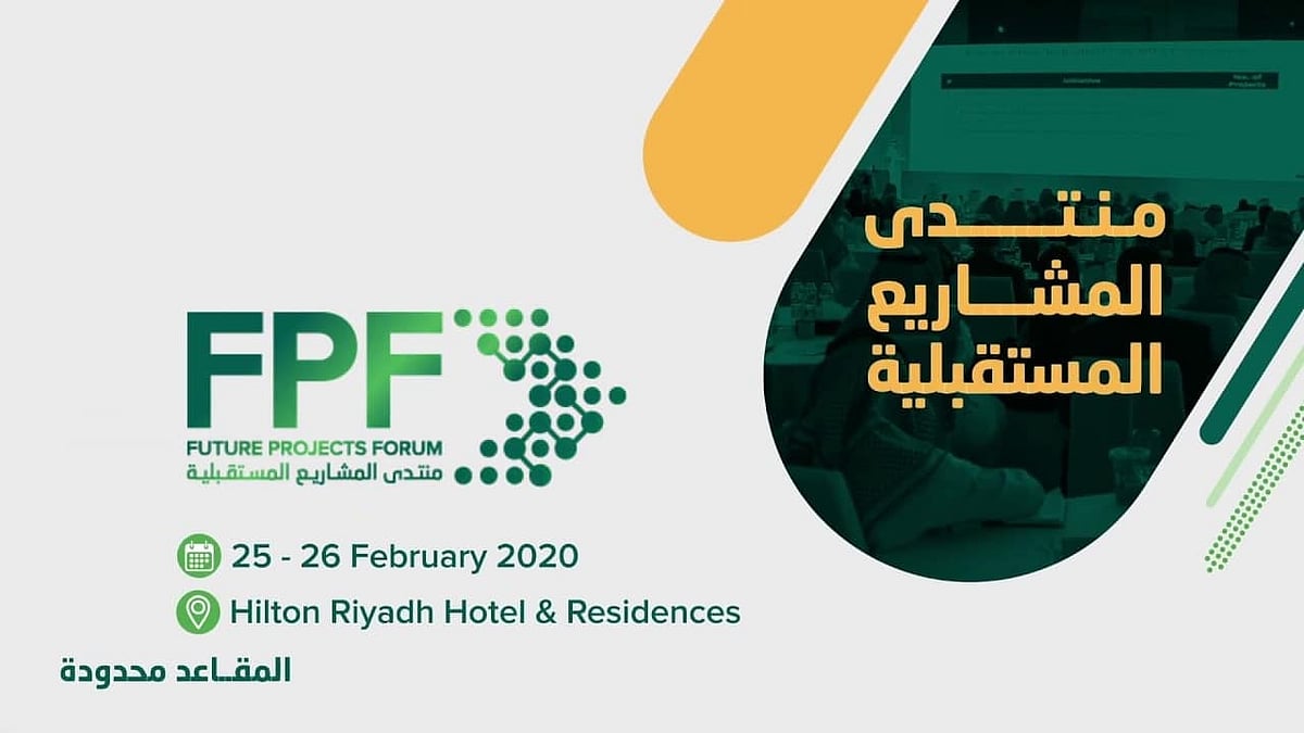 Future Projects Forum 2020 to Kick off Tuesday in Riyadh
