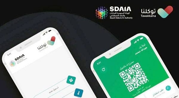 Overseas pilgrims can apply for Umrah, prayer, visit permits via ...