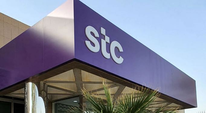 لمختلف التخصصات.. تفاصيل برنامج التدريب التعاوني بـ«STC»