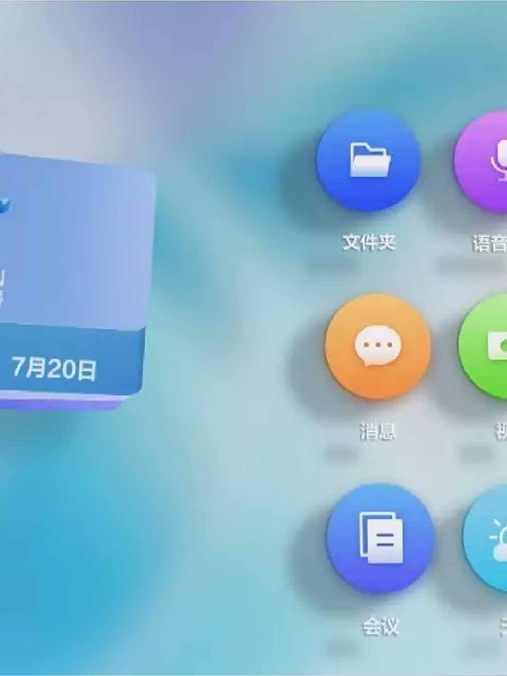 China Debuts AI-Powered Homegrown OS